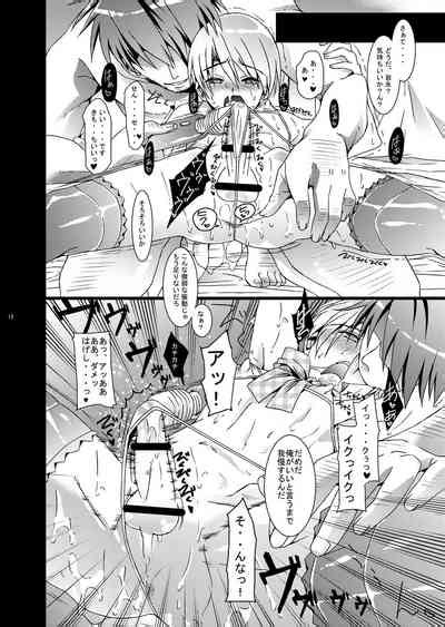 Hope Nhentai Hentai Doujinshi And Manga