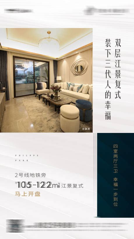 价值点单图ai广告设计素材海报模板免费下载 享设计