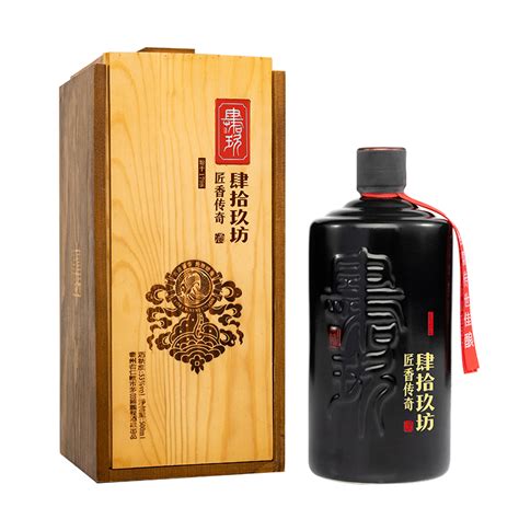 肆拾玖坊匠香传奇53度茅台古镇酱香型收藏老酒500ml【30年老酒】虎窝淘