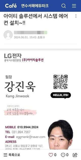 연수서해그랑블에듀파크 고객님 소중한 고객 리뷰 감사합니다♡ 아이티솔루션