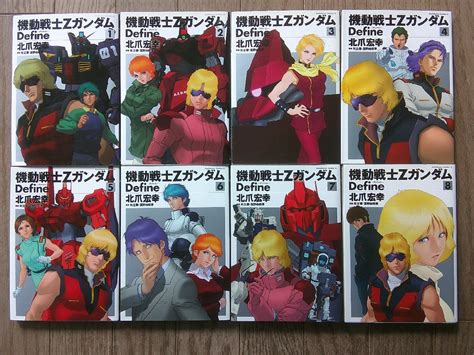 Yahooオークション 【即落可能 】北爪宏幸／機動戦士zガンダム D
