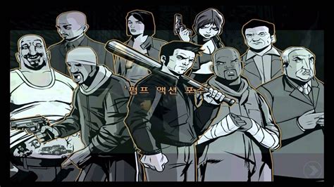 GTA 주년 기념작 Grand Theft Auto iOS 미션 펌프 액션 포주 YouTube
