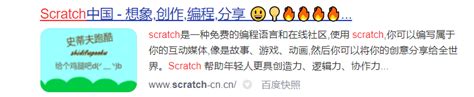 Scratch编程软件的安装scratch百度网盘梦幻之光dream的博客 Csdn博客