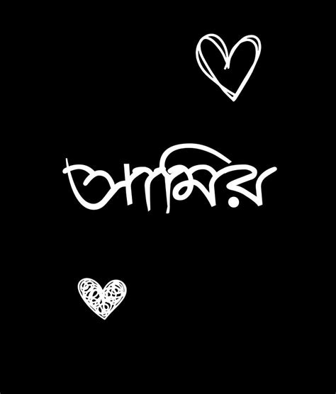 ২৯ সামির নামের পিক বা ডিজাইন [নতুন]