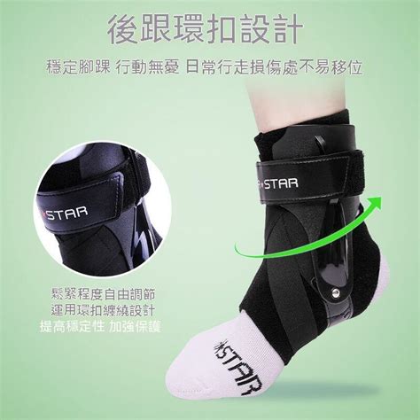 現貨 護踝 運動護踝 護腳踝 腳踝護具 勞拉之星ls0127護踝護具男女運動扭傷骨折跑步崴腳固定腳踝護具 露天市集 全台最大的網路購物市集