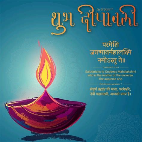 🎆🎆 Happy Deepawali 🎆🎆 Shubham Kumar Ojha