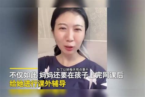 妈妈带着孩子在酒店隔离，以为会轻松，没过几天就崩溃：辅导作业隔离辅导崩溃