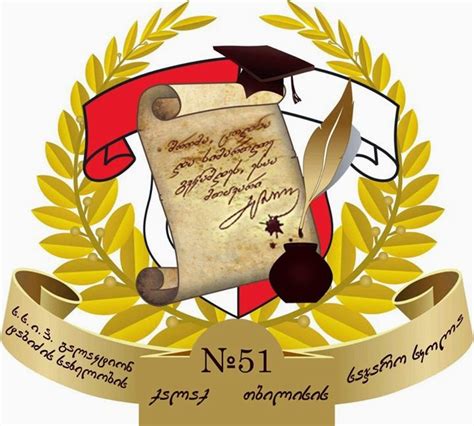 შენ არ ხარ მარტო ჩვენ შესახებ