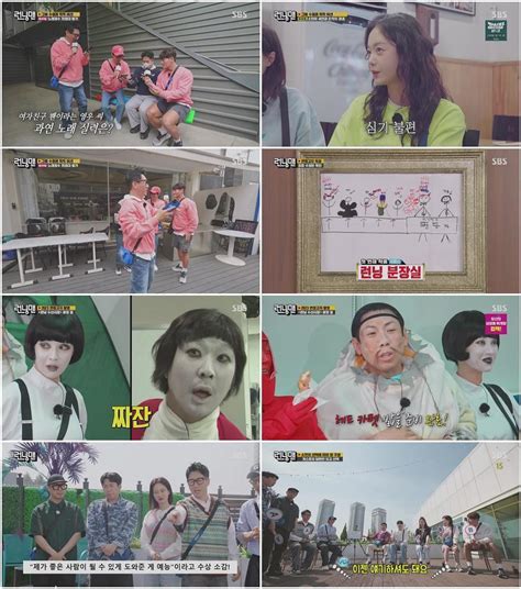 파일보고 다운로드 런닝맨e654연령고지 특집2305141080p Next