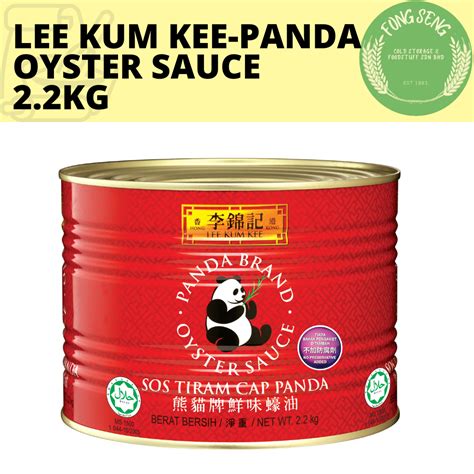 Lee Kum Kee Panda Brand Oyster Sauce 22kg Shopee Malaysia