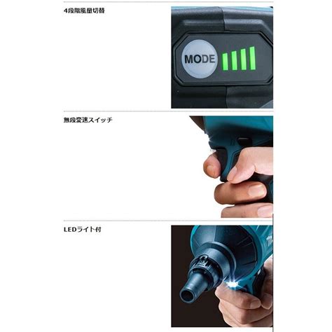 マキタ 18v 充電式エアダスタ As180dz（本体のみ） 0088381779944 プロショップ三省堂 通販 Yahoo