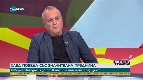 Любчо Георгиевски Бойкотът на българите в РСМ по време на вота не