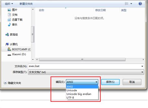 Oracle如何使用spool导出utf8字符集的文本文件 Csdn博客