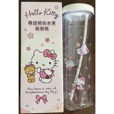 全家 Hello Kitty 吸管杯的價格推薦 2025年8月 比價比個夠biggo