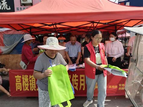 人人讲安全 个个会应急——畅通生命通道 灵璧县高楼镇妇联开展2024年“安全生产月”集中宣传活动澎湃号·政务澎湃新闻 The Paper