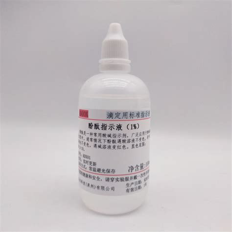 1 10g L Phenolphthalein Indicator Concrete Carbonation Detection Acid Base Indicator 100ml