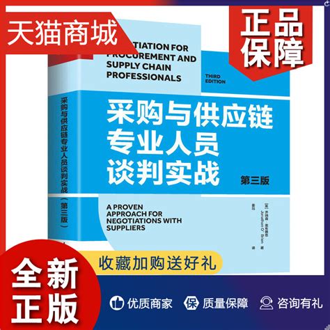 锂离子电池制造工艺原理与应用锂离子电池关键技术离子电池电化学性能设计制造工序工艺原理制造设备工艺调控方法缺陷预防书籍 虎窝淘