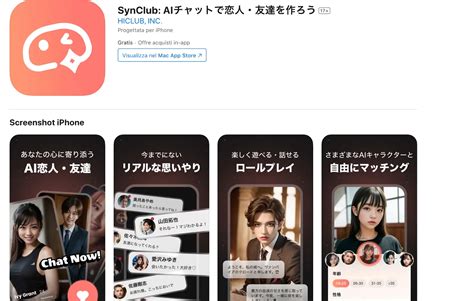 Ai彼女・彼氏のおすすめチャットサイトとアプリ6選！作り方も紹介