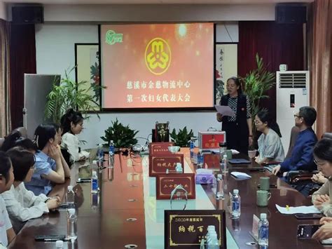 五问五破 五比五先 我市首家交通运输企业妇联成立澎湃号·政务澎湃新闻 The Paper