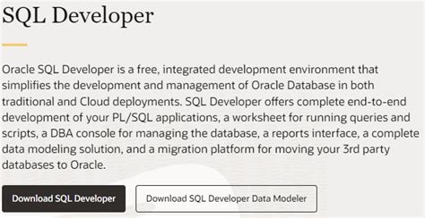 WIndows にOracle SQL Developer をインストール 株式会社オルタ