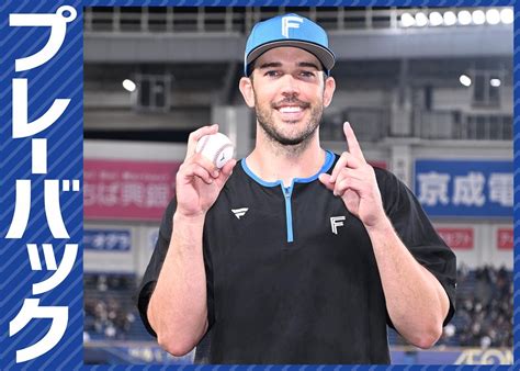 【プレーバック・写真入り】パ・リーグ17回戦 日本ハム10－2ロッテ（7月20日、zozoマリンスタジアム） 道新スポーツ