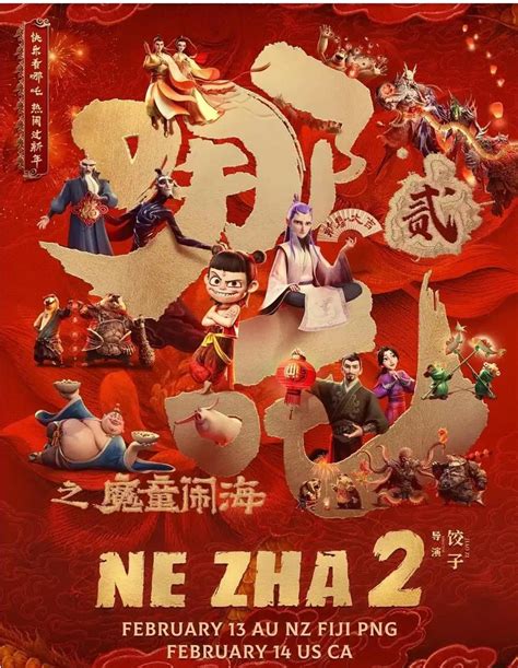 杨紫琼配音，吴彦祖发长文推荐，《哪吒2》英文配音版北美上映，首周3天票房155万美元 极目新闻