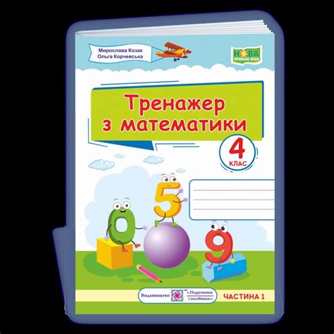 Купити НУШ Контурні карти з географії для 7 класу Материки та океани