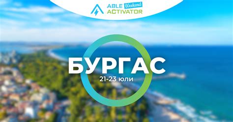 Able Weekend Activator 2023 Fall Edition Sofia Able Activator