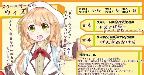 悠久の塔】 【悠久の塔】ウィズ【3期】 ぴあのイラスト Pixiv