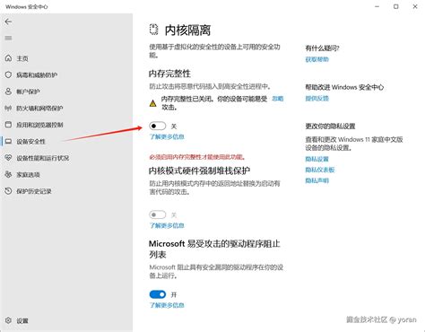 Vmware Workstation 在此主机上不支持嵌套虚拟化在vmware Workstation Pro里启动虚拟 掘金