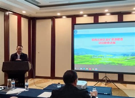 烟台中心参加第十六届全国矿床会议并作专题报告中国地质调查局烟台海岸带地质调查中心