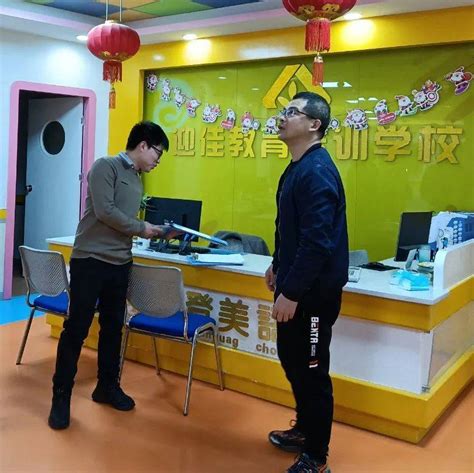 官桥镇开展校外培训机构检查乐斯南安教育