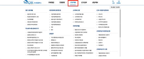 사업자등록증 업태업종종목 추가 및 변경 방법 네이버 블로그