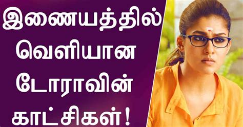 Pakkatv Dora Leaked Online Ahead Of Release