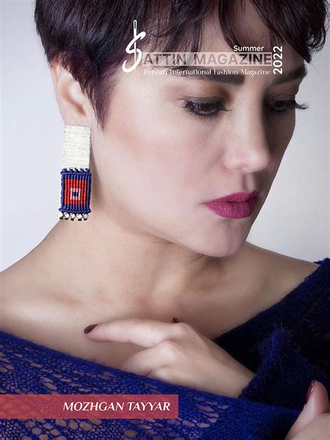 Summer 2022 Sattin Magazine