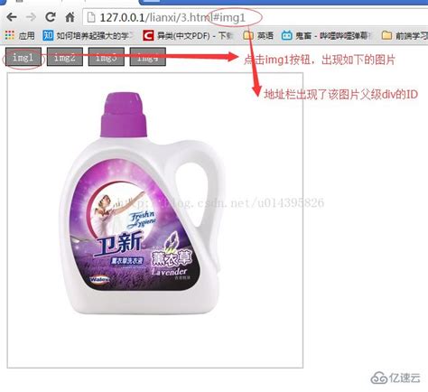 怎么只用css实现点击按钮切换图片 web开发 亿速云