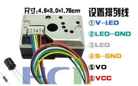 夏普gp2y1010au0f灰尘传感器在stm32平台上的使用夏普gp2yl010auof传感器工作原理 Csdn博客
