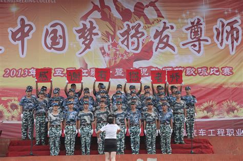 红歌会二等奖《感谢有你老师》
