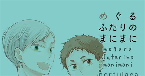 リエ夜久 再録集本文一部のインク滲み付着について【815更新】 すずのイラスト Pixiv