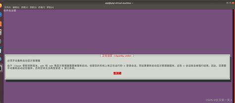 Openwrt Vsftpd苦思改bug记录 Csdn博客