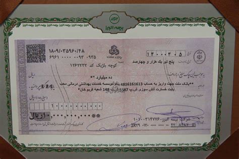 نود اقتصادی پرداخت خسارت علی الحساب ده میلیارد ریالی بیمه البرز به بیمارستان محب کوثر