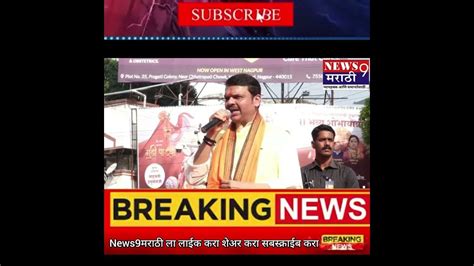 गुढीपाडवा आणि मराठी नववर्षानिमित्त स्वागत यात्रा नागपूर Youtube