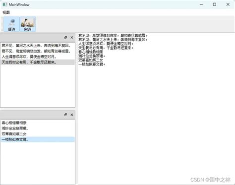 【qt】qdockwidget 浮动窗口 阿里云开发者社区