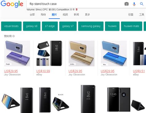 智能休眠手机壳市场调研 知乎