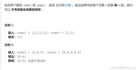 【c语言】初阶算法相关习题（一）c语言算法题 Csdn博客
