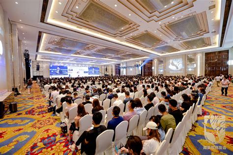 零售新生2020淘美妆商友会年中峰会