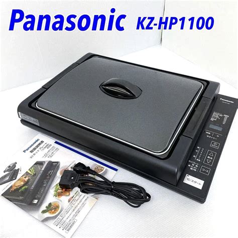 新素材新作 【みつを様】2017年製 パナソニック Kz Hp1100 Ihホット