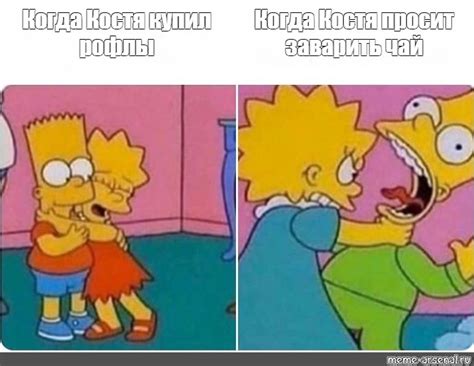 Создать комикс мем Барт Симпсон барт из симпсонов с сердечками мемы