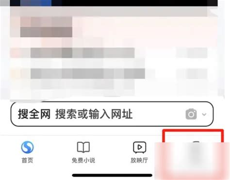 搜狗高速瀏覽器怎麼刪除瀏覽紀錄 搜狗瀏覽器極速版清除瀏覽資料方法 手機軟體 Php中文網