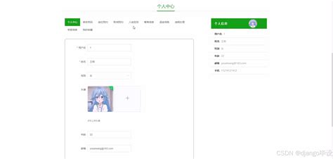 python毕设 基于的图书馆座位预约系统程序 论文 基于python的图书馆座位预约 csdn博客